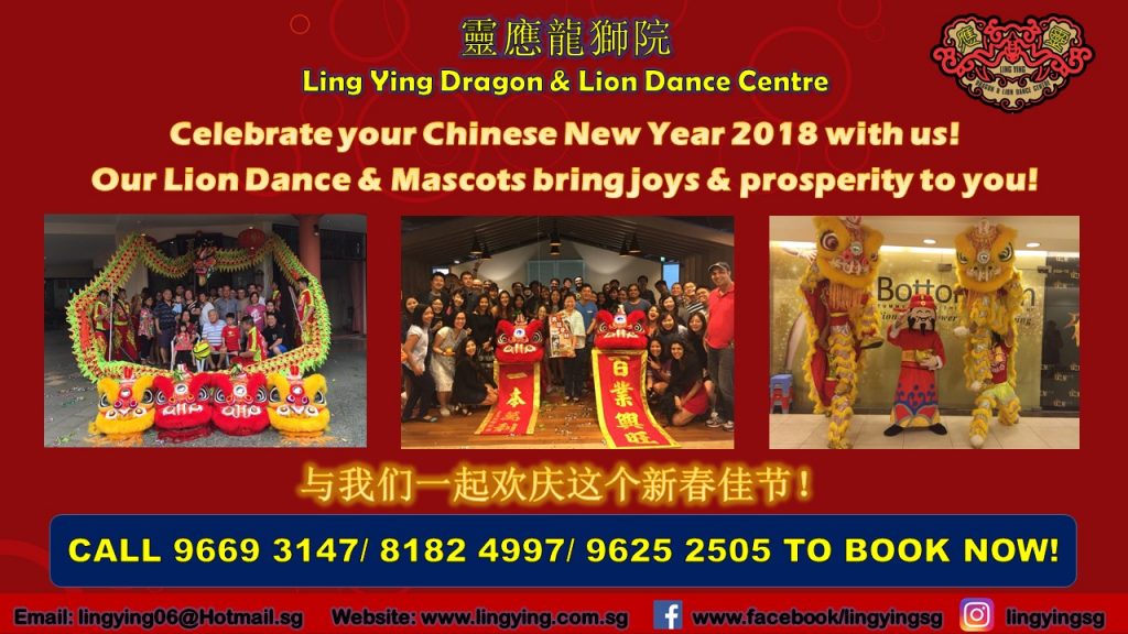 靈應龍獅院 Ling Ying Dragon & Lion Dance Centre – Singapore